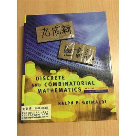 Discrete And Combinatorial Mathematics 4 離散與組合數學 蝦皮購物