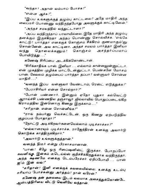 Vasanth Vasanth By Sujatha 177 Pdf