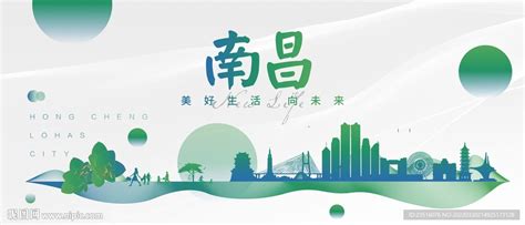 南昌城市地标设计图风景psd分层素材设计图库昵图网