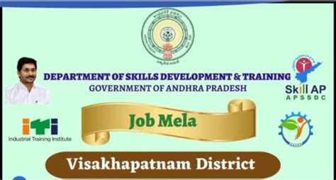 Apssdc ఆధ్వర్యంలో విశాఖపట్నంలో జాబ్ మేళా నిర్వహిస్తున్నారు
