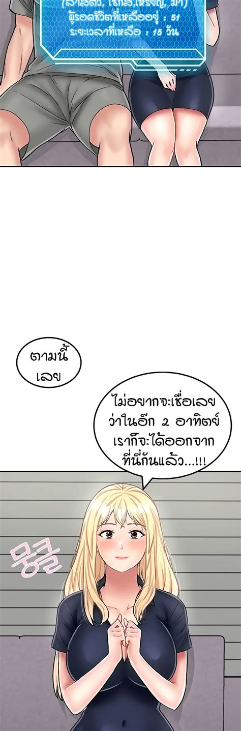 Mother Son Island Survival 26 Doujinmoon