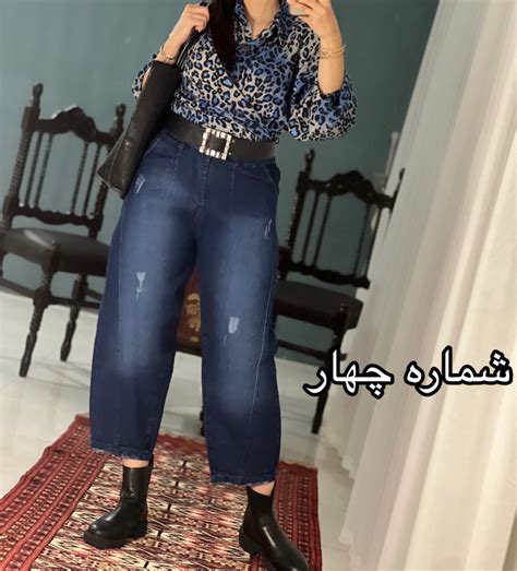 گالری لیماک شلوار جین بالونی