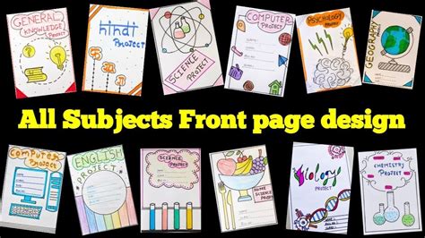 All Subject Front Page Design Chemistry Biology Physical Science