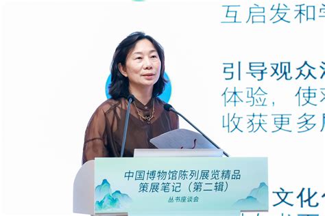 中国博物馆协会