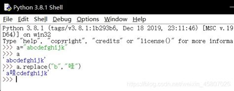 Python中str和 的用法以及字符串的替换str Csdn博客