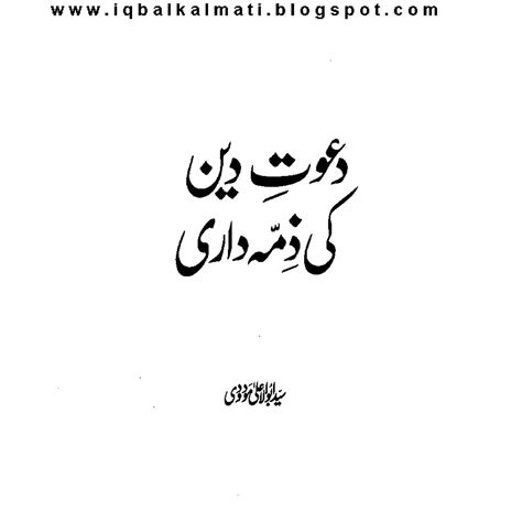 Dawat E Deenpdf Docdroid