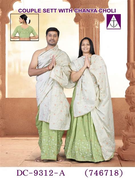 All Couple Set Jain Pooja At ₹ 5170set Surat Id 2850919500362