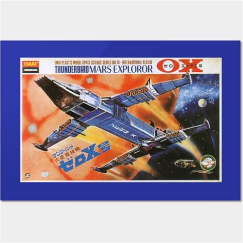 Vintage Japan Model Kit Box Art Zero Model Kit Posters And Art
