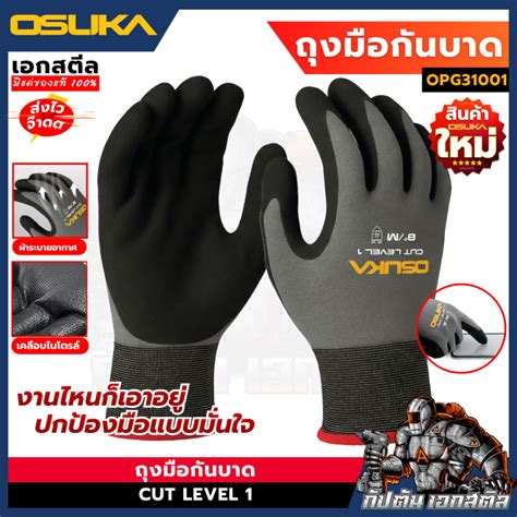 ช้อป ถุงมือกันบาด ราคาสุดคุ้ม ได้ง่าย ๆ Shopee Thailand