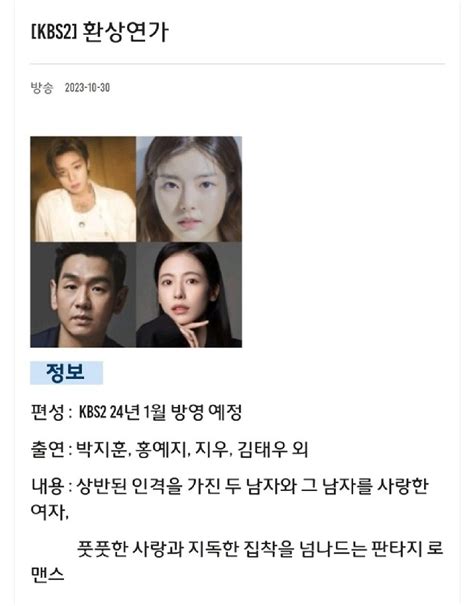 더쿠 김태우 배우 나오네