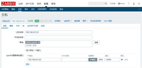 zabbix4 0监控tcp状态 zabbix4 windows tcp连接数 csdn博客
