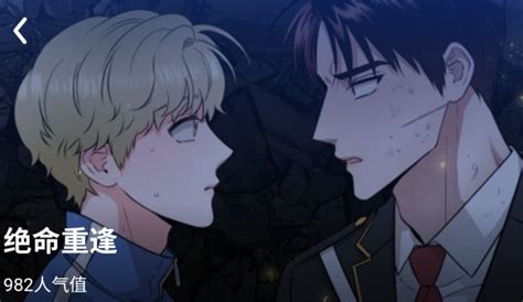 Jmcomic20mic官网入口下载 Jmcomic20mic最新官网 禁漫天堂」