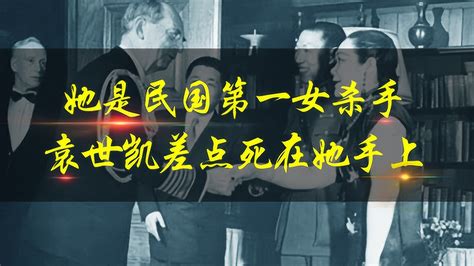 郑毓秀中国历史上第一位女性博士搜狗百科