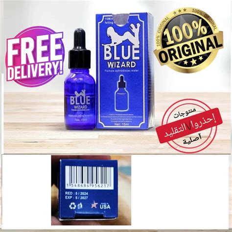 Blue Wizard Women Sex Drops Spanish Fly Liquid Enhancer Kuwait