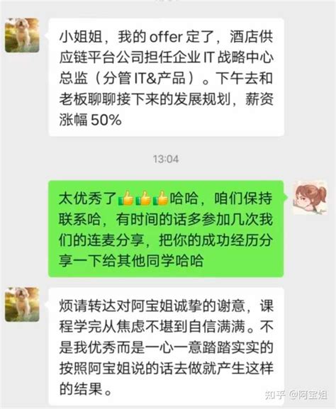 实习面试如何做好三分钟自我介绍？ 知乎