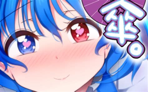 嫁伞 汉化最新更新 视频下载 Video Downloader