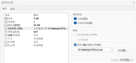 重新安装vmware Tools按钮为灰色以及vmware Tools文件无法拖进或完整拖进虚拟机ubuntu22安装vmware Tools选项灰色 Csdn博客