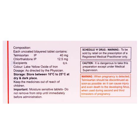 Eritel Ch 40 Tablet 15s Price Uses Side Effects Composition