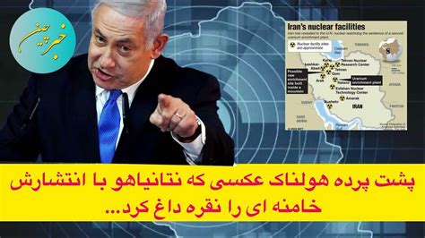 ⚠️هشدار مهم؛ با حمله اسرائیل برای حفظ جانتان از این ۵ مکان فاصله بگیرید🚨 Youtube