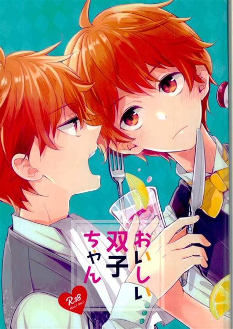 【bl同人誌】享介に全身食べてもらいたい悠介w【アイドルマスターsidem】 Blアーカイブ