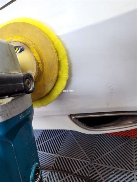 자동차 도색 페인트 스프레이 도장 얼룩 제거 비용 방법 광택 효과 네이버 블로그