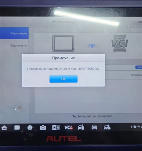 Fixed Autel Im608 Ii Jvci Bluetooth Connection Issue