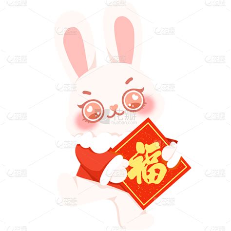 可爱扁平风 春节兔子举福字