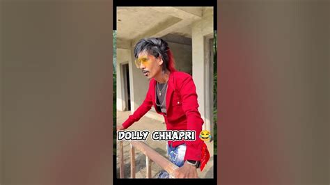 Dolly Chhapri 🤣 Roast 😂 Funny Roast Dollykitaprinagpur Youtube