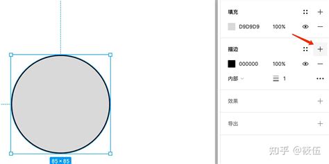 超级干货！figma入门保姆级教程合集 知乎