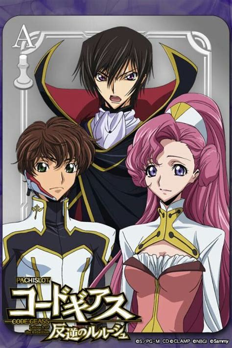 Code Geass Code Geass Coding Anime