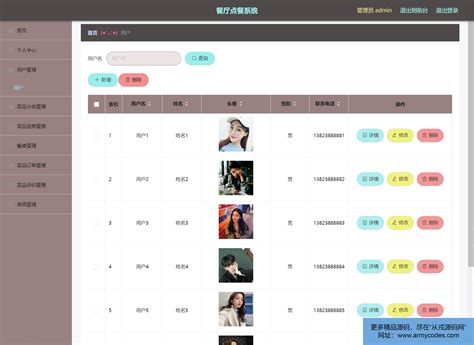 基于javaspringbootvue的餐厅点餐系统java毕业设计从戎源码网从戎源码网