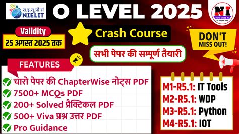 All Paper Pdfs Course Examjila