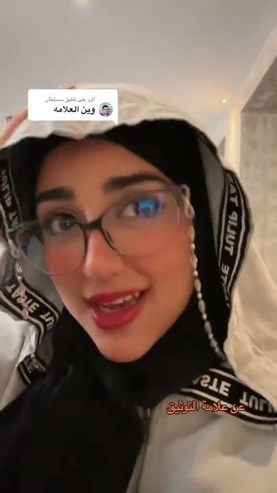 مایا بخش اكسبلور مايا ترند جدة جديد مقاطع السعودية الترندالجديد مضحك العربية ريلز