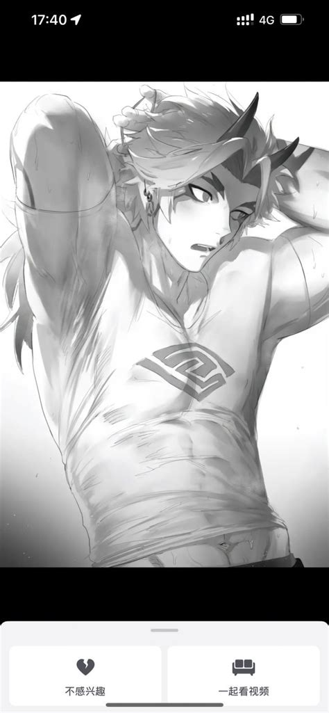 闲聊杂谈 大家上线会把柯莱拉满吗？ Nga玩家社区