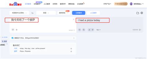 【python从入门到进阶】23urllib使用post请求百度翻译bduss Csdn博客