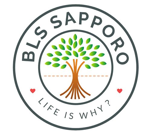 Aha Pears® プロバイダーコース受講申込 Bls札幌