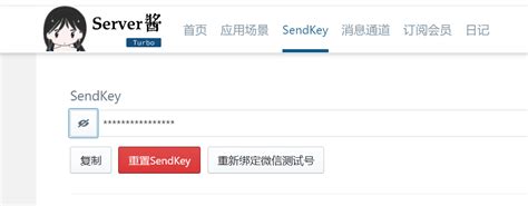 GitHub AbnerHung IkuuuCheckin CheckIn Program For Ikuuu
