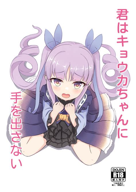 Artist Cementite Nhentai Hentai Doujinshi And Manga