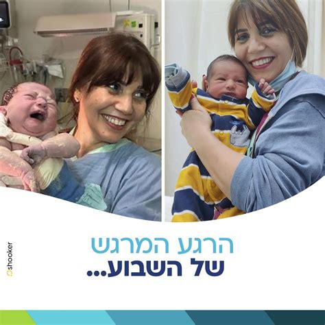 סורוקה אין אהבה בעולם כמו אהבה של סבתא 🩷 לכבוד יום הסבתות