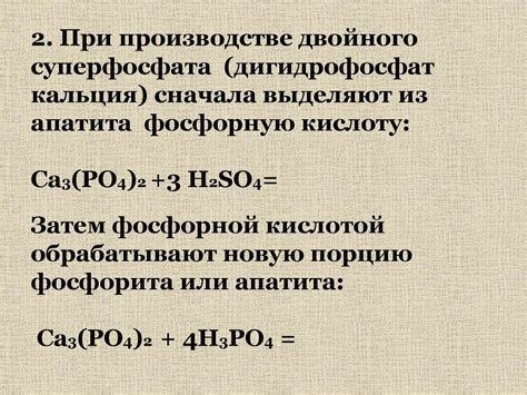 Полезные ископаемые Кольского полуострова - online presentation