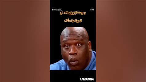 بس کن معلم‌های😂میم وایرال میمایرانی میمفارسی ایران Youtube