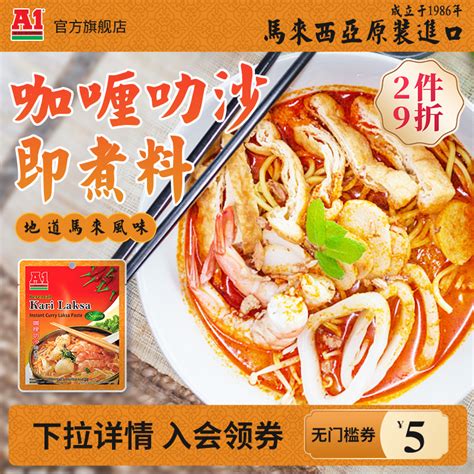 安田猪骨高汤粉大骨浓汤粉高汤浓缩猪骨白汤调料粉火锅麻辣烫底料虎窝淘