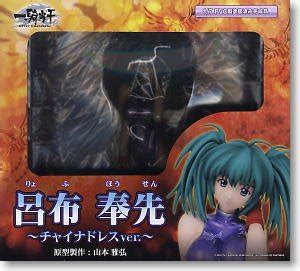 Ikki Tousen Ryofu