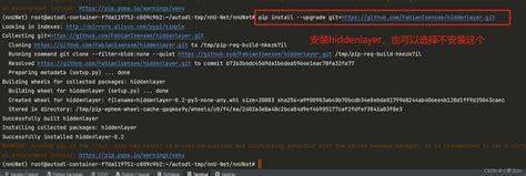 nnu net v2的环境配置到训练自己的数据集（详细步骤） python 小萝北hh gitcode 开源社区