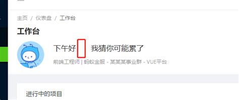 Vuex保存的用户信息，一段时间不操作会清空 · Issue 976 · Vuecomponentant Design Vue Pro