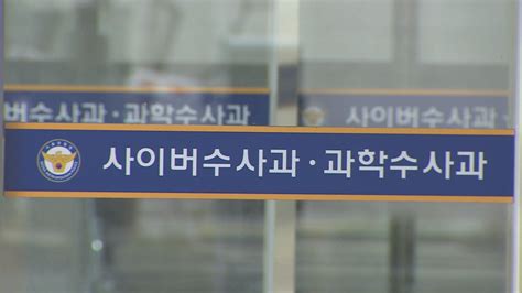 서울대서 여학생 얼굴 합성 음란물 유포30대 구속 연합뉴스 서울대서 여학생 얼굴 합성 음란물 유포30대 구속 연합뉴스