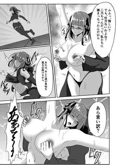 二乃6ページ Nhentai Hentai Doujinshi And Manga