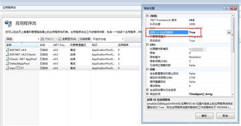 vs2012调试已部署到本地iis上的程序，“附加到进程”时，报“无法附加到进程。该地址对此上下文无效。”问题（已解决） 无法附加到进程 不