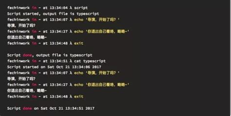 5个相见恨晚的linux命令rlwrap