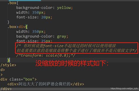 Css Scale 缩放文字 Font Size不起效后使用scalefontsize Csdn博客